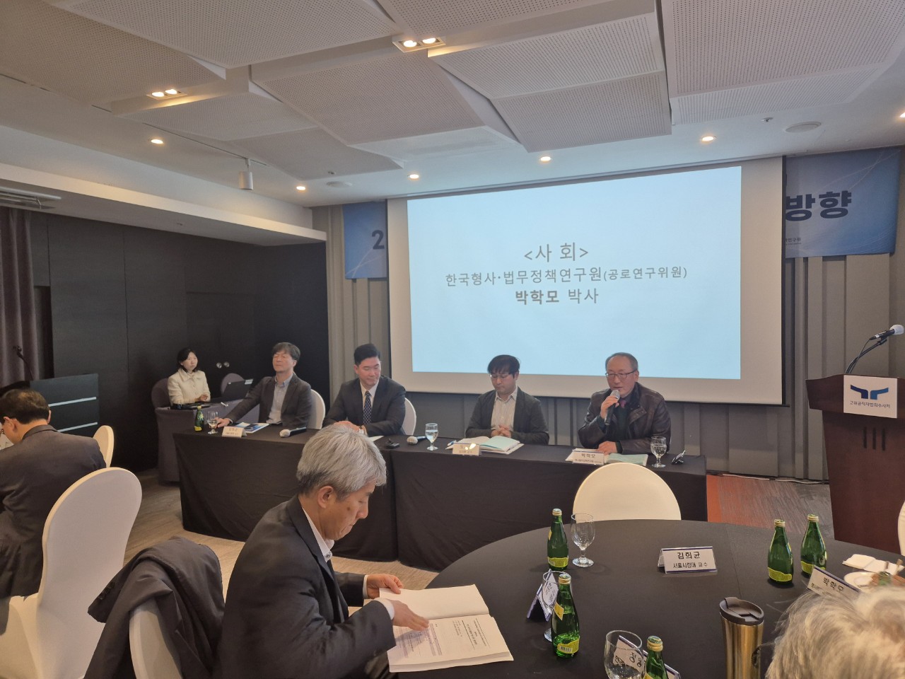 Shaping the Future of the CIO: Joint Academic Conference on Development ...